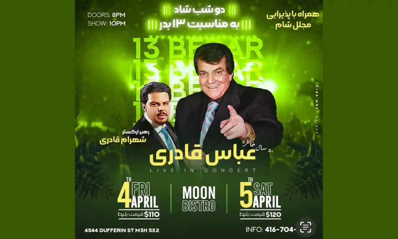 Abbas Ghaderi Live in Toronto - Canada Events - Atash